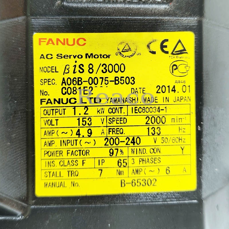 Fanuc A06B-0075-B503 or A06B0075B503 AC Servo Motor - REACO