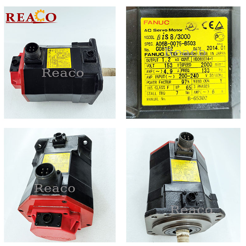 Fanuc A06B-0075-B503 or A06B0075B503 AC Servo Motor - REACO